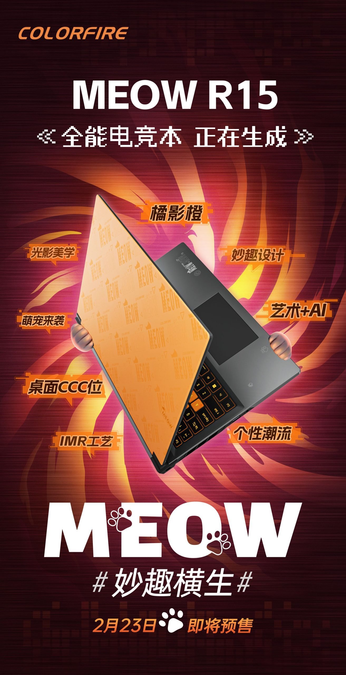 Colorful Teases Entry into Gaming Notebook Market with "MEOW" Series ...
